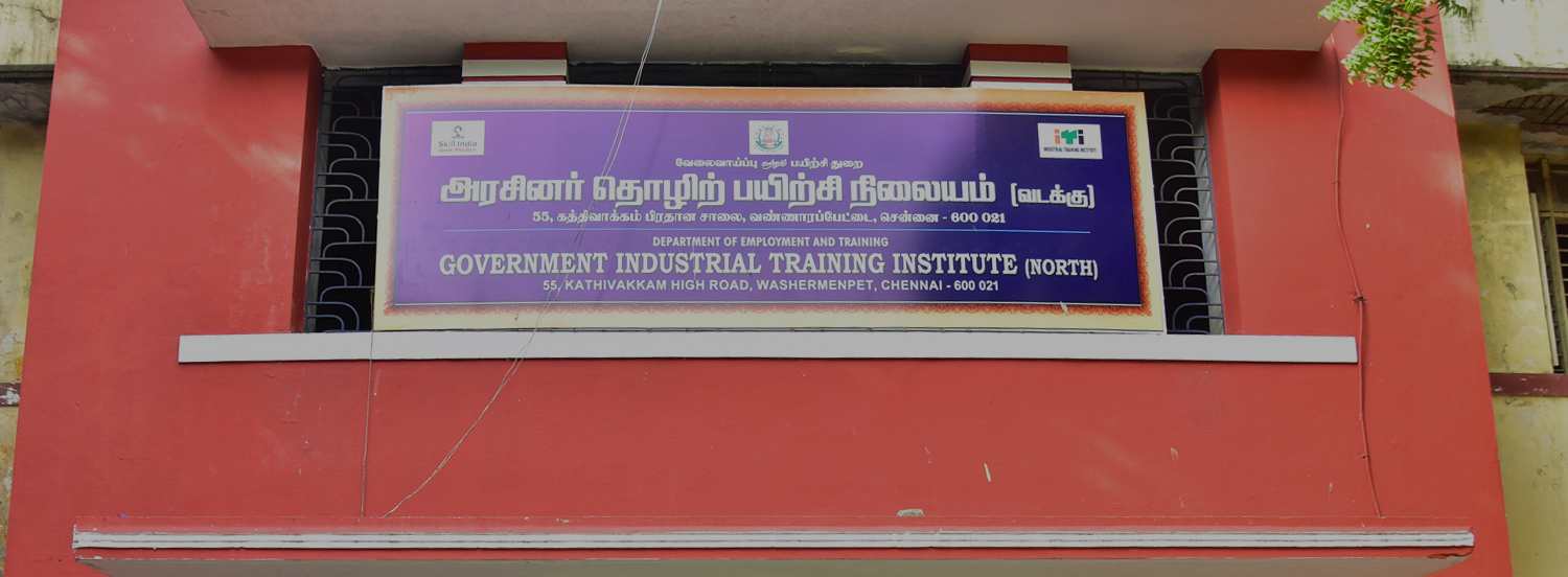 ITI NORTH CHENNAI